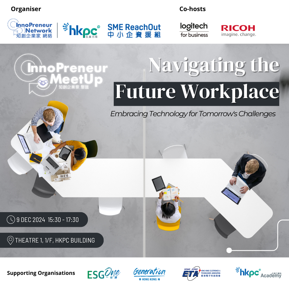 HKPC InnoPreneur Network